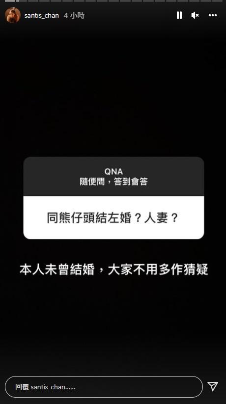 與MC逛超市被指是人妻 Santis強調未婚與熊仔頭解約 | am730