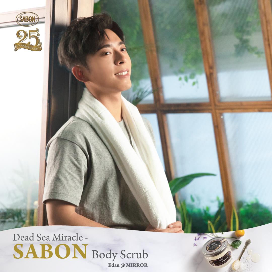 爵屎必入｜Edan@MIRROR推介身體磨砂 分享沐浴解壓之道 | am730