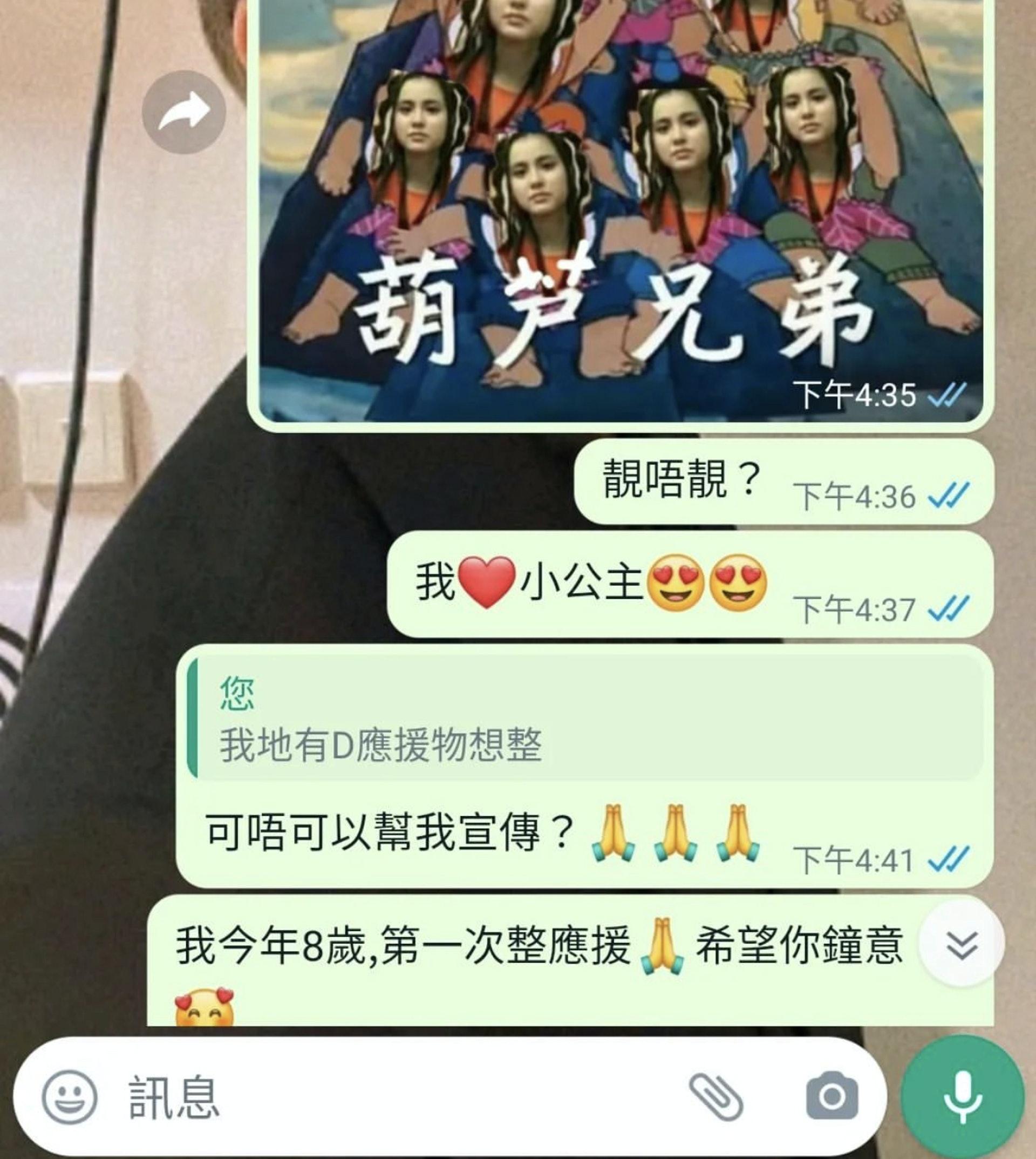 姚焯菲鍾柔美遭hater大整蠱 自稱鏡粉怒斥After Class係學人精 | am730