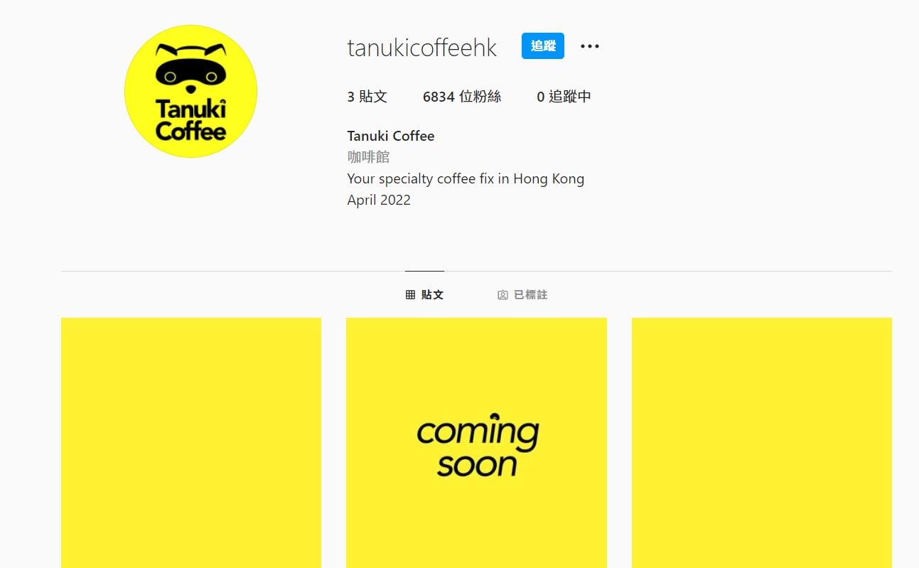 193@ERROR咖啡店即將開業 做店長一腳踢 | am730