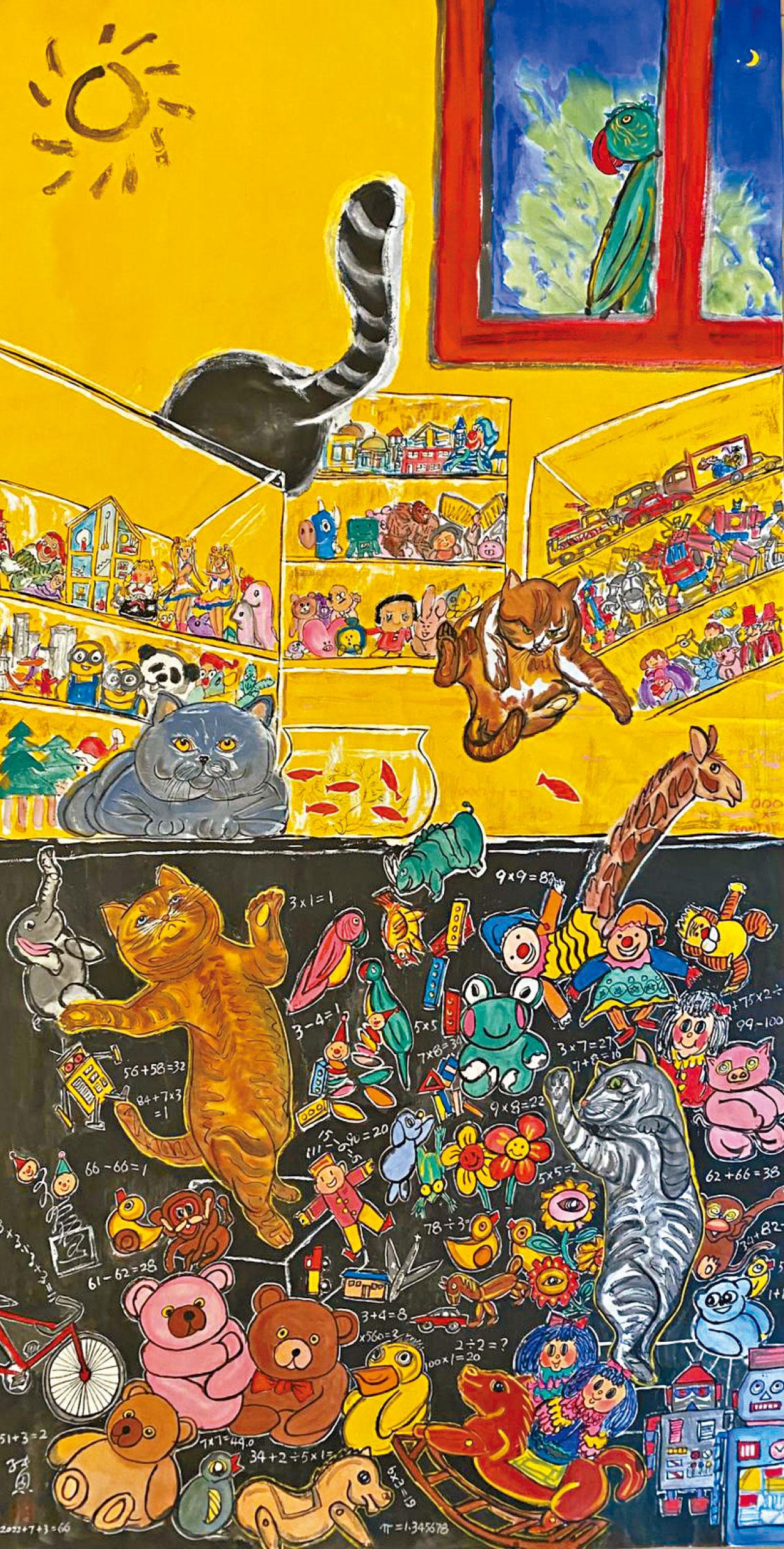 畫由心生 | am730