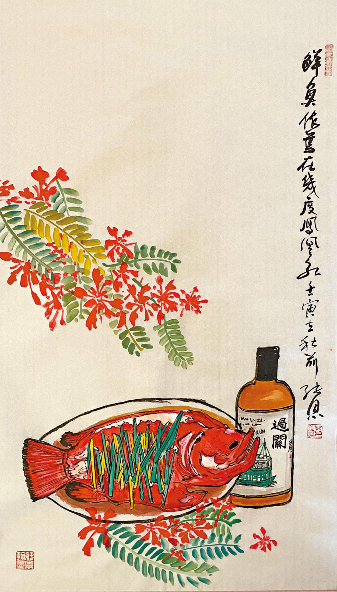 畫由心生 | am730