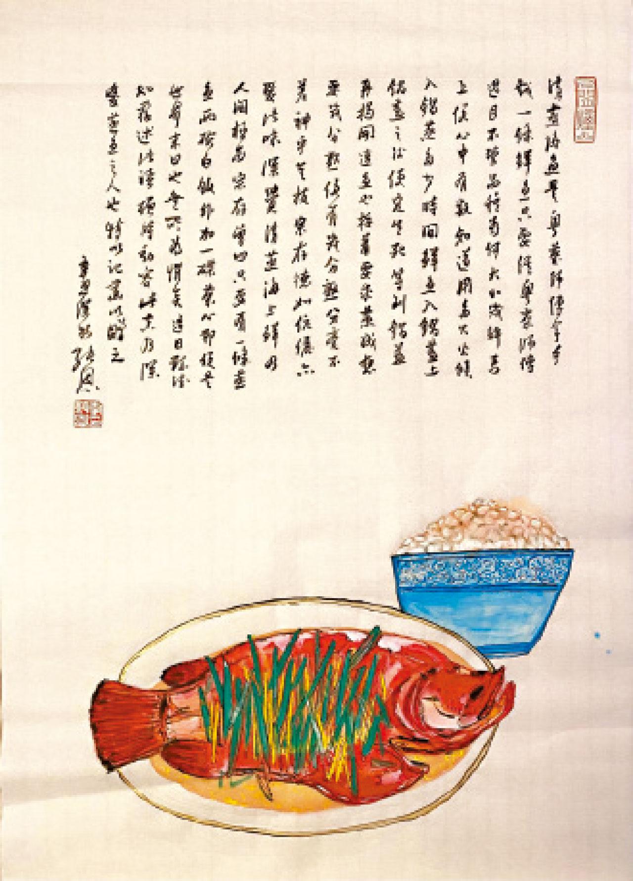 畫由心生 | am730