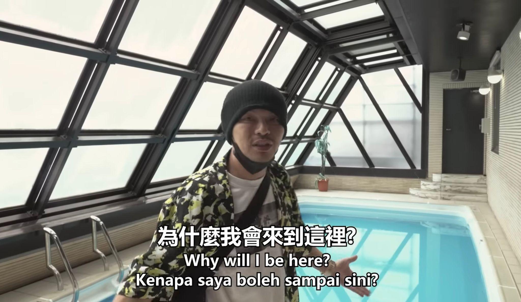 黃明志亂入AV性地嚇親女優 朝聖「那個泳池」ERROR都去過 | am730