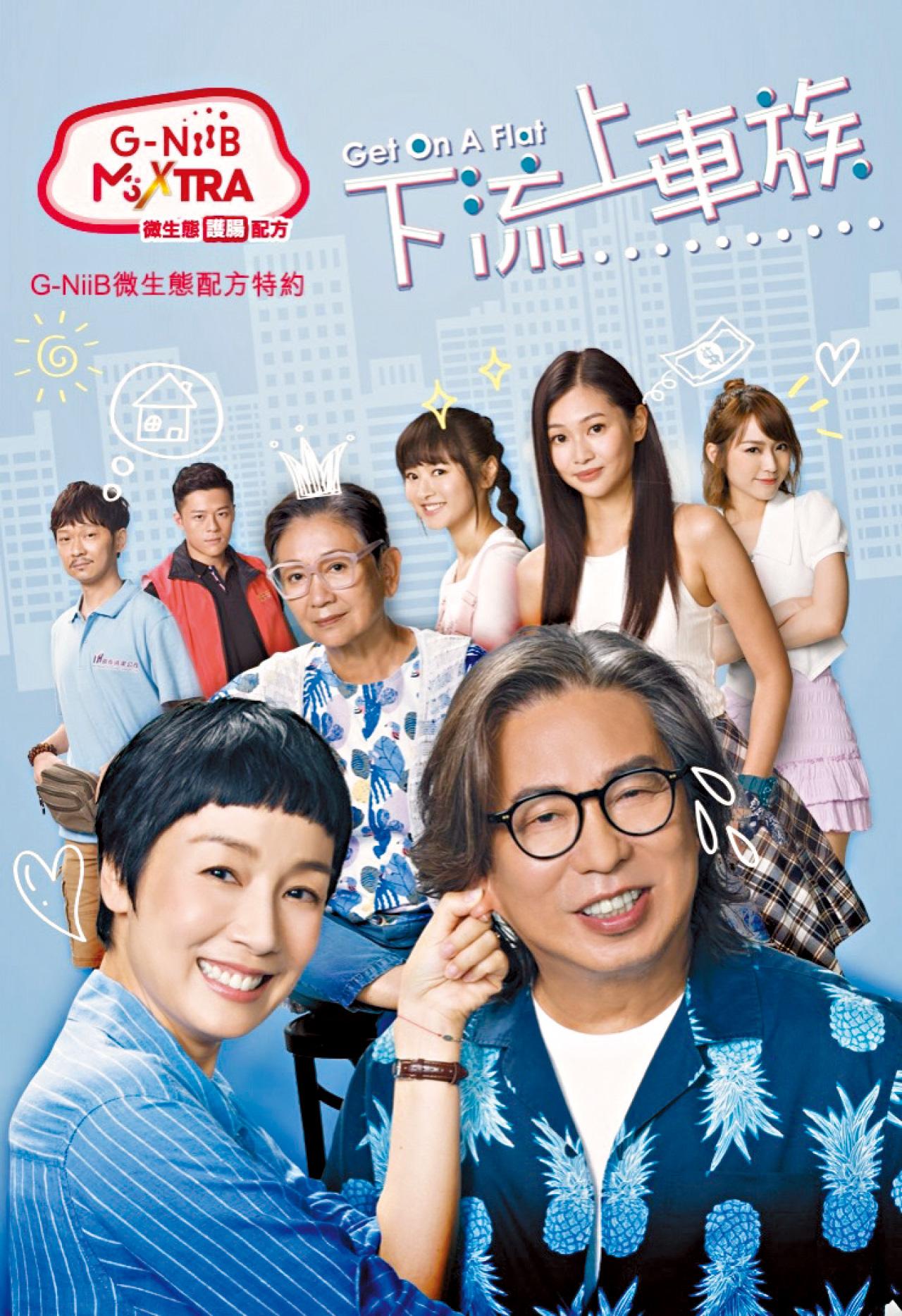 食胡靠晒林敏驄？ | am730