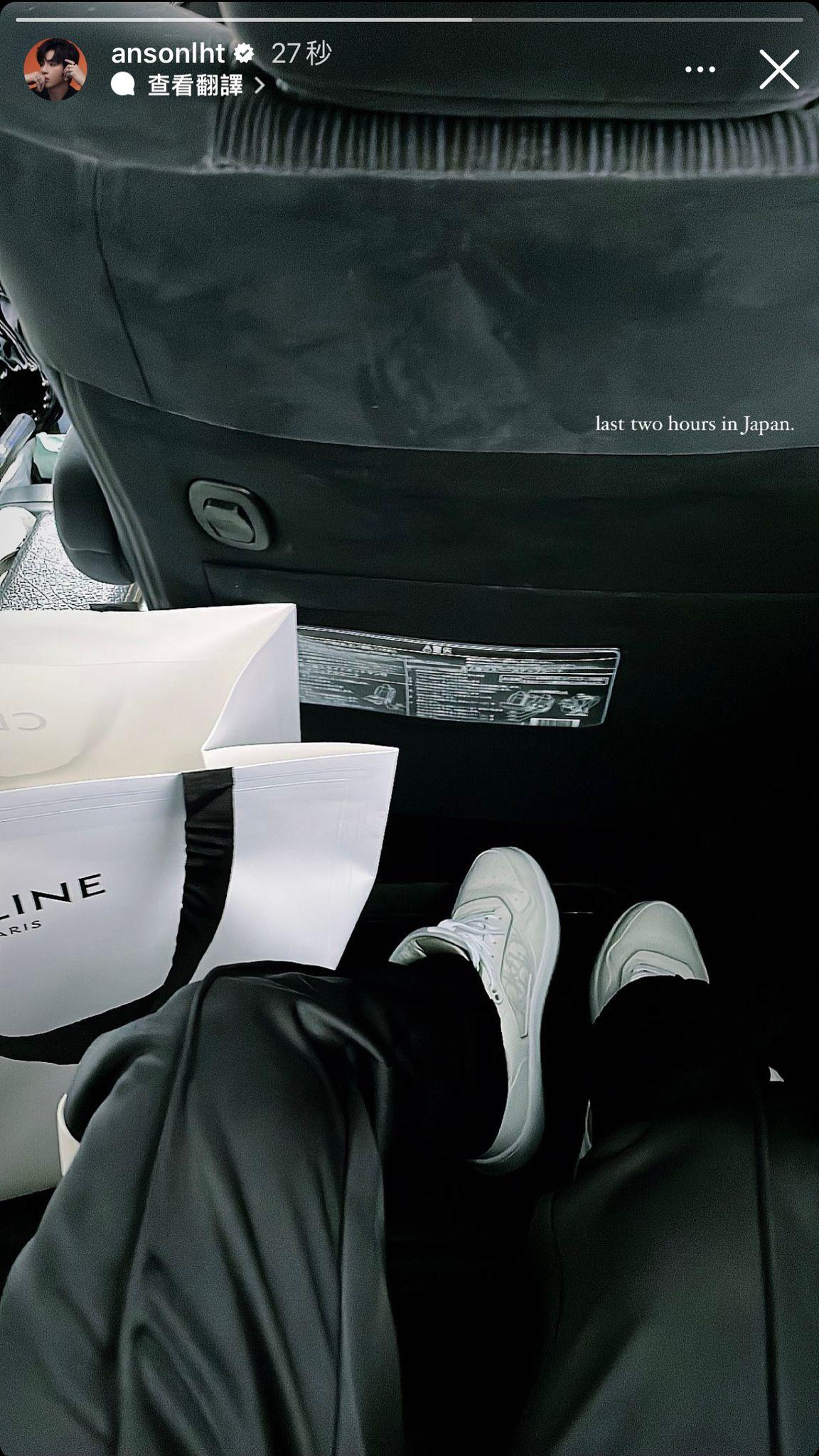 Anson Lo日本行最後衝刺 Jer健身自拍準備復工 | am730