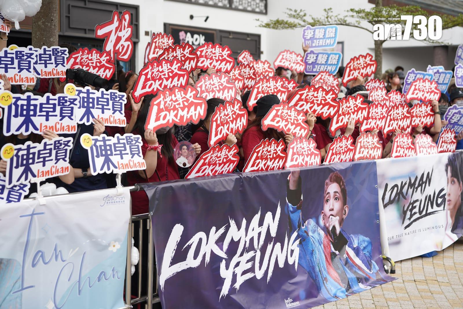 叱咤記招｜鏡粉傾巢而出 場面勁墟冚 (圖輯) | am730