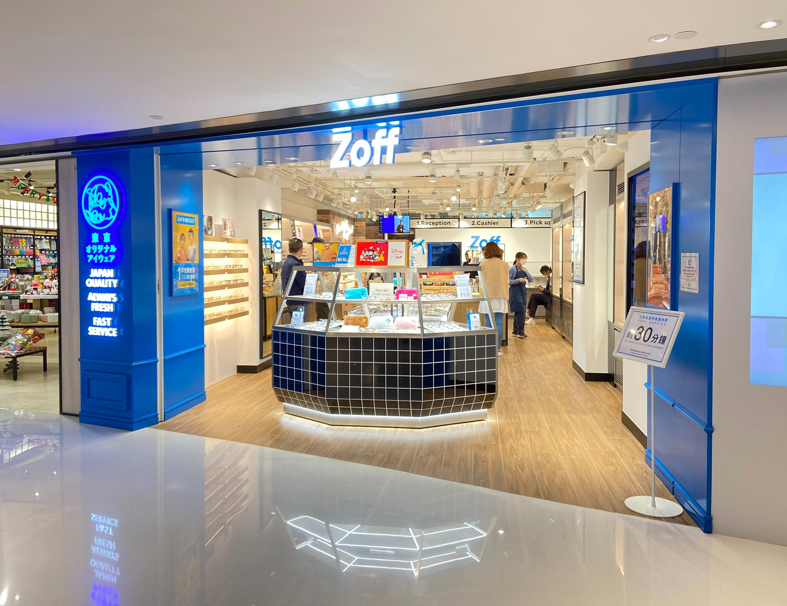 著數優惠｜Zoff慶祝進駐香港5周年 推出4大優惠 抽獎贏iPhone 14Pro | am730