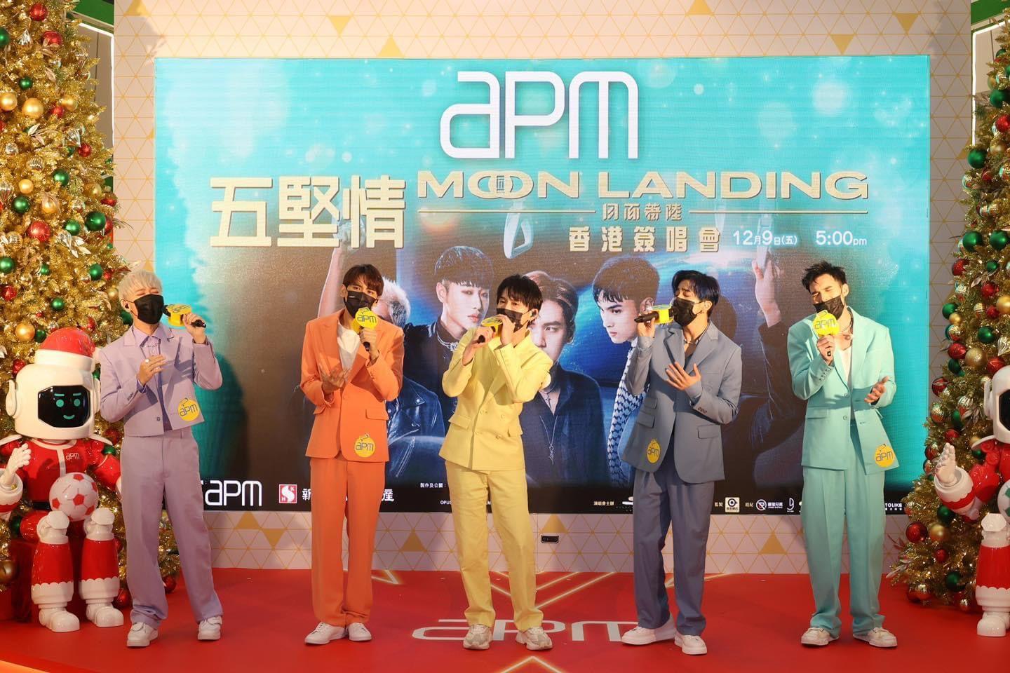 五堅情襲港逾千粉絲塞爆商場 邱鋒澤抱抱Edan變《First Love》MV | am730