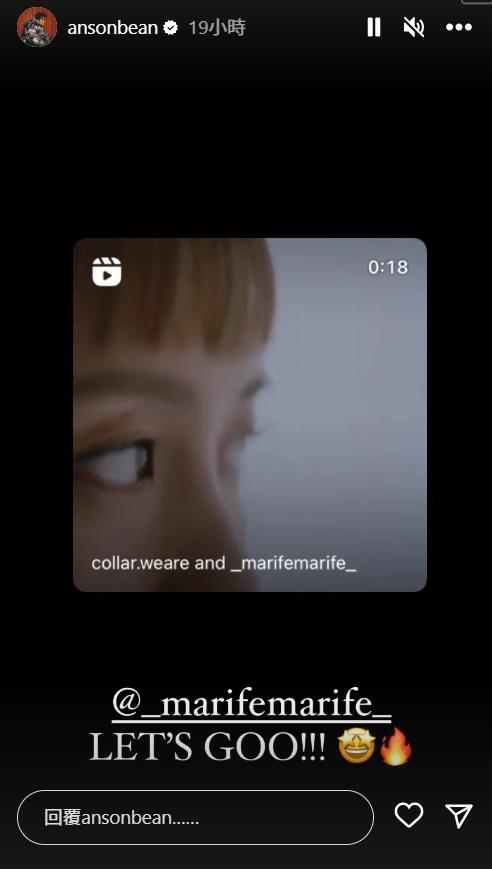 ANSONBEAN擺烏龍以為Marf推單曲 期待今年開騷 | am730