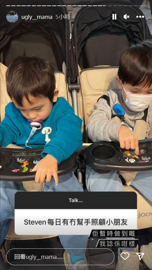 張致恒老婆認壓力爆煲 稱嘗試同Steven慢慢磨合 | am730