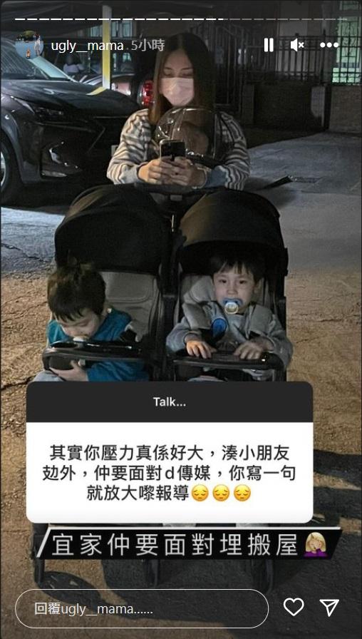 張致恒老婆認壓力爆煲 稱嘗試同Steven慢慢磨合 | am730