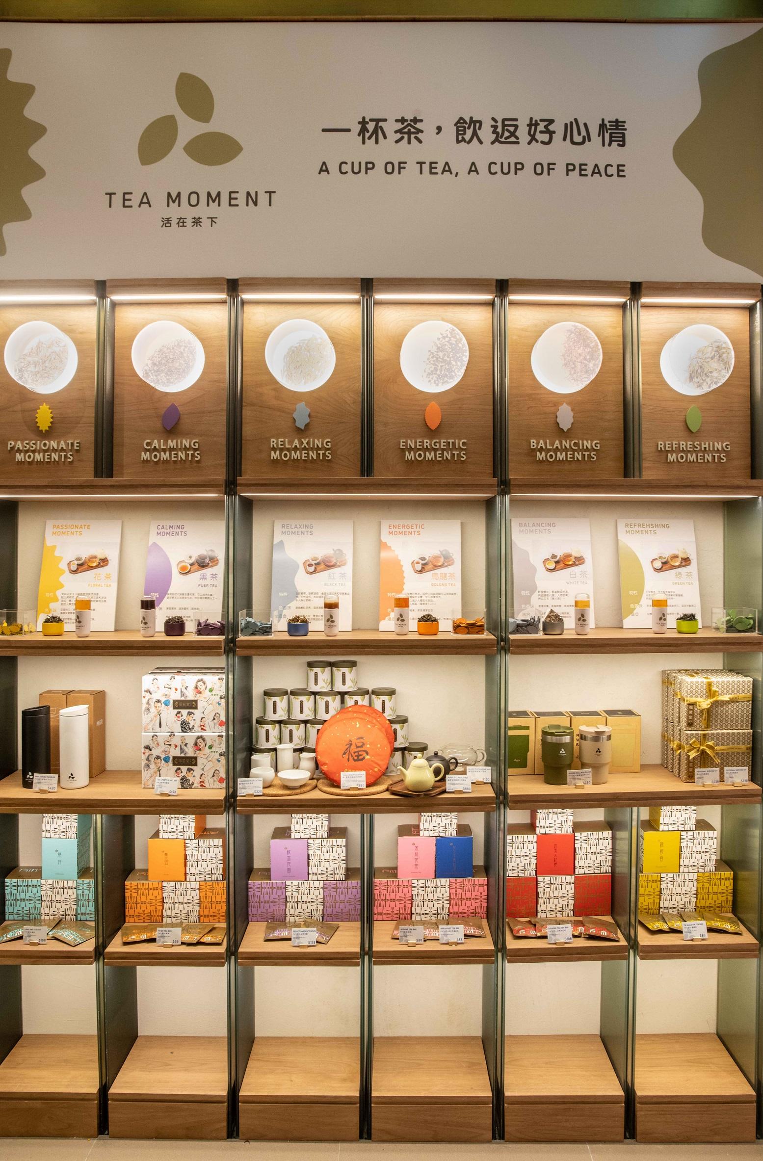 AI茶飲店TEA MOMENT 買一送一優惠 | am730