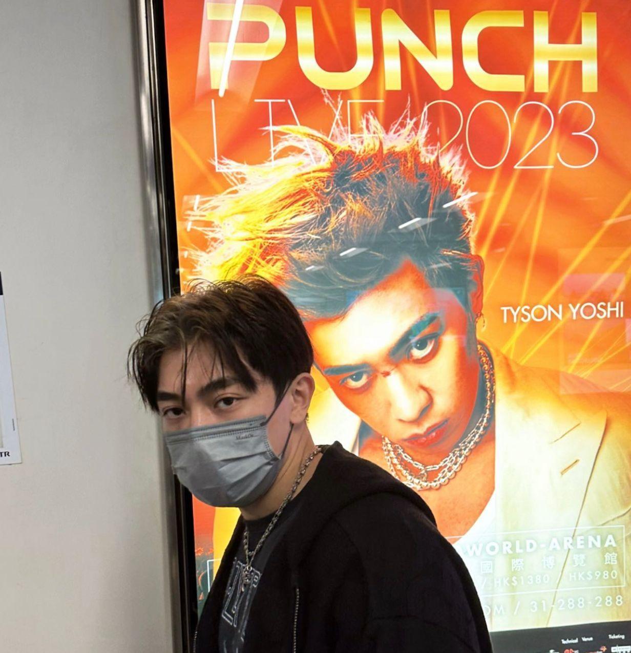 Tyson Yoshi取消香港個唱 宣布展開台馬泰巡演 | am730