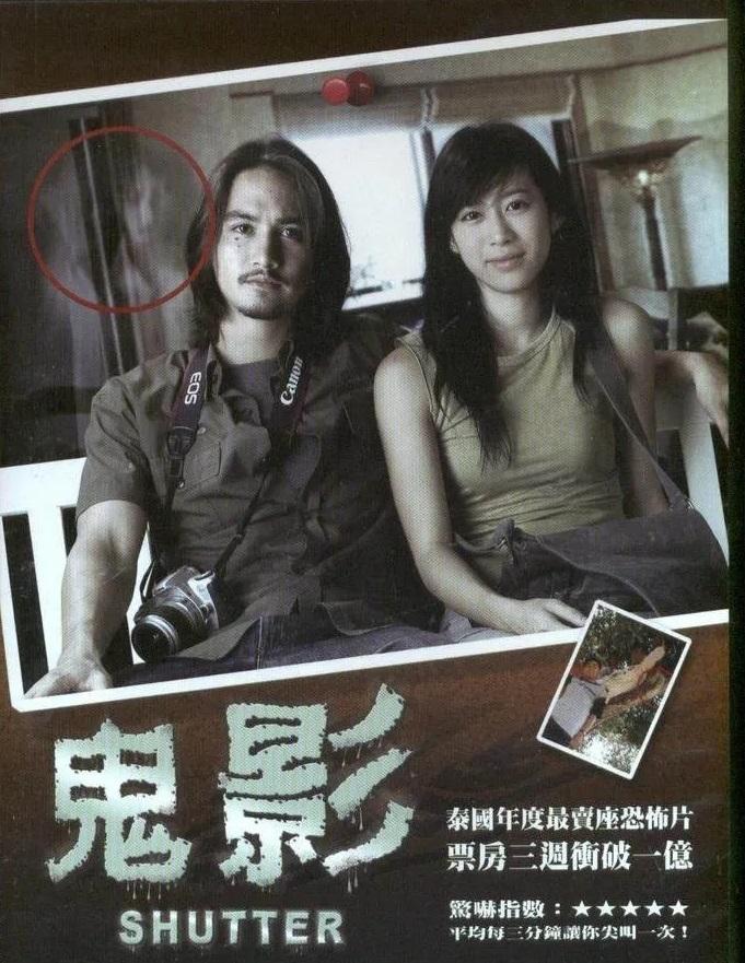 驚典泰片《鬼影》紅星Ananda娶妻 湄南河辦浪漫婚禮 | am730