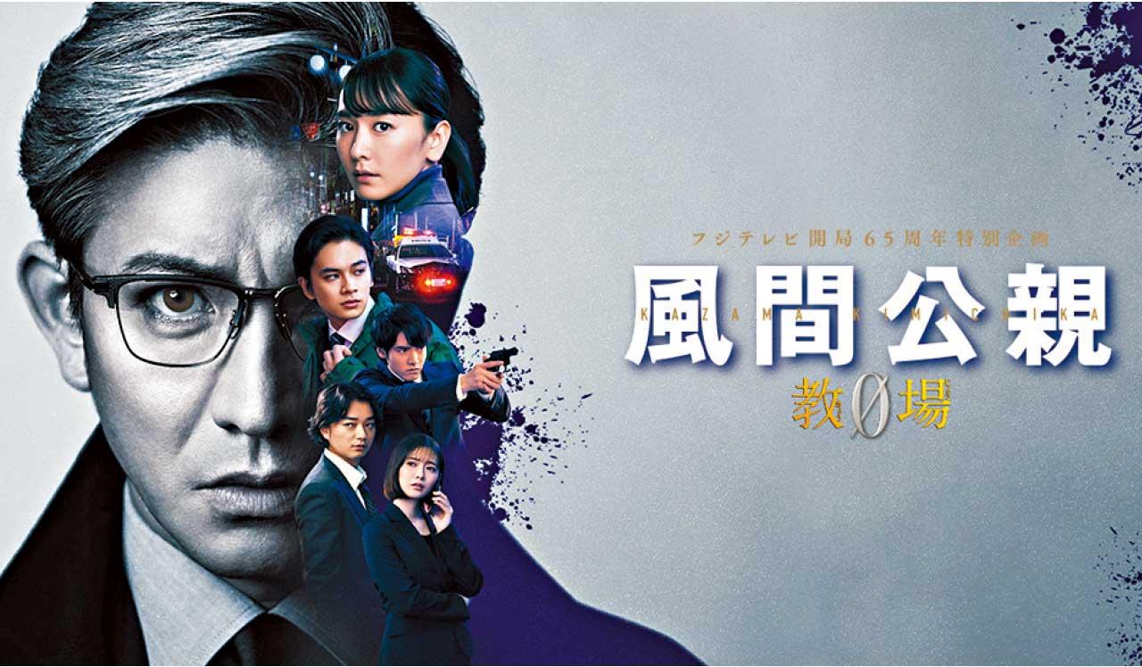 木村拓哉VS福山雅治 | am730