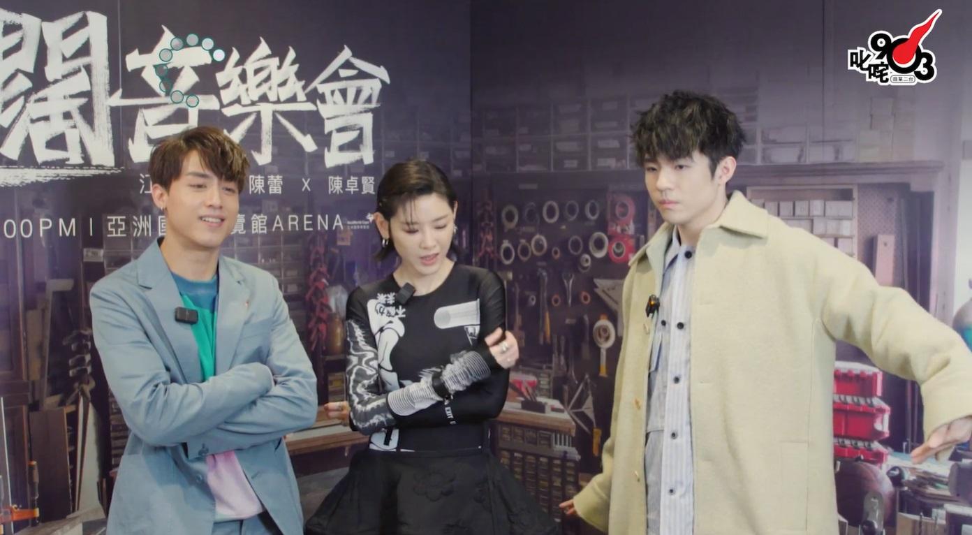 拉闊音樂會｜AK被陳蕾鬧轉數慢 Ian獲選「發呆擔當」 | am730