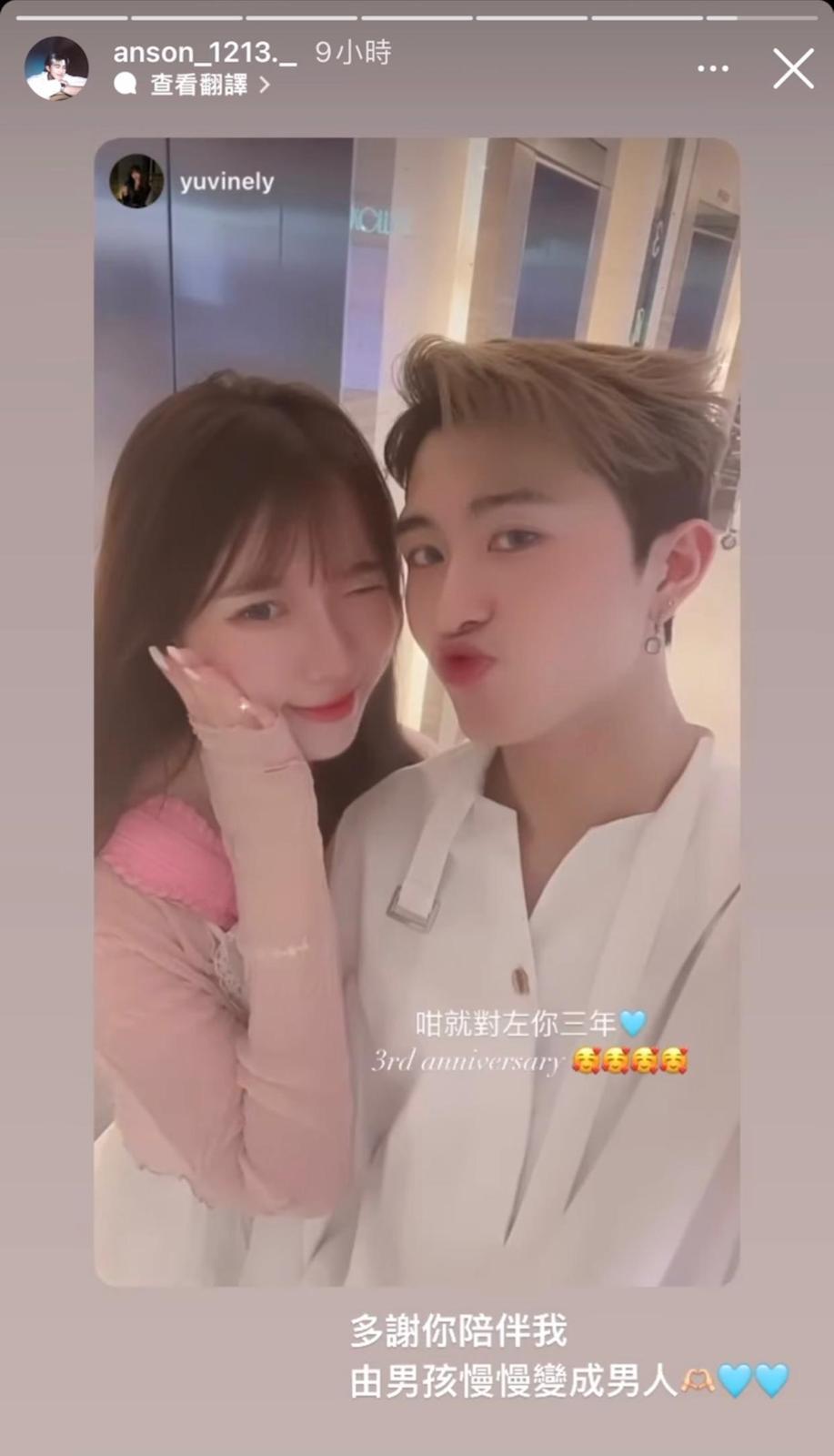 全民造星V｜20強誕生 瑞銘被foul直認壓力大導致酗酒 | am730