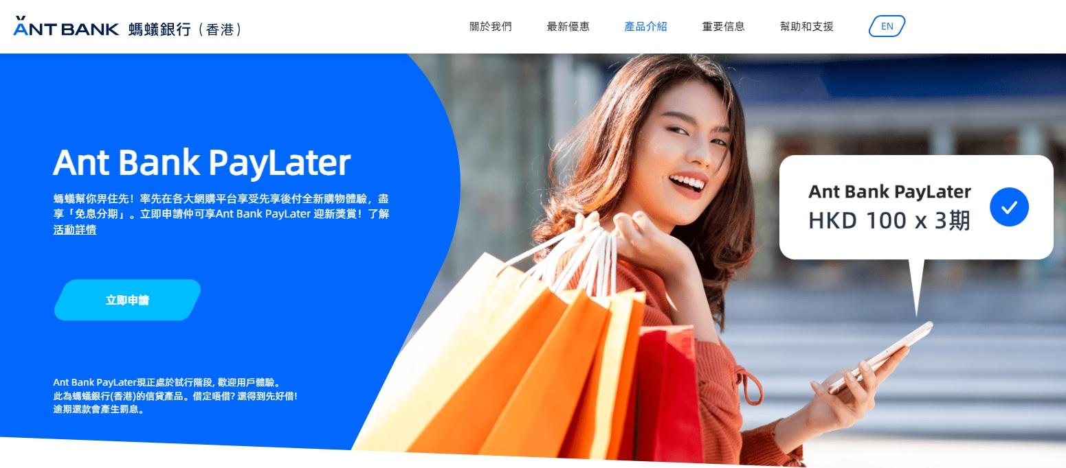 虛擬銀行｜存息驚現30厘！搶得到1個月速賺$2500 | am730