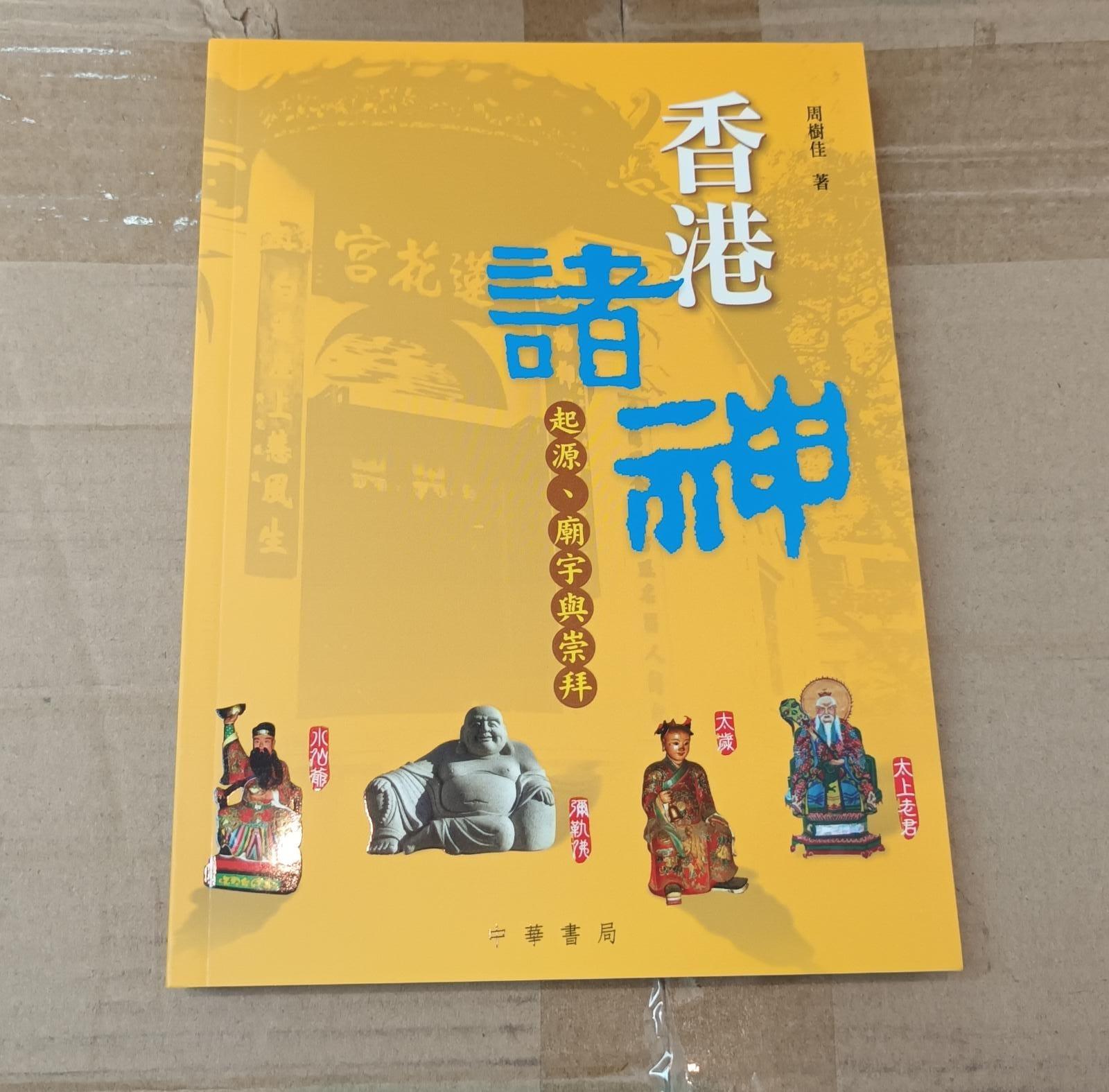 書店結業｜觀塘24小時書店「偏見書房」結業 全場二手書每本$9 | am730