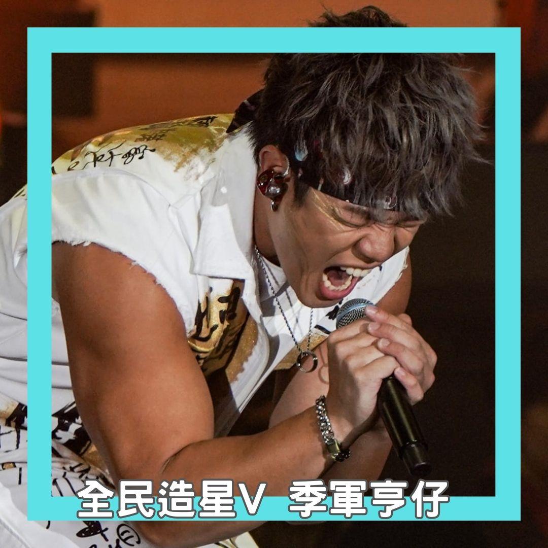 全民造星V｜Nathan魏念恩宣布退賽︰我會盡快交代事情 | am730