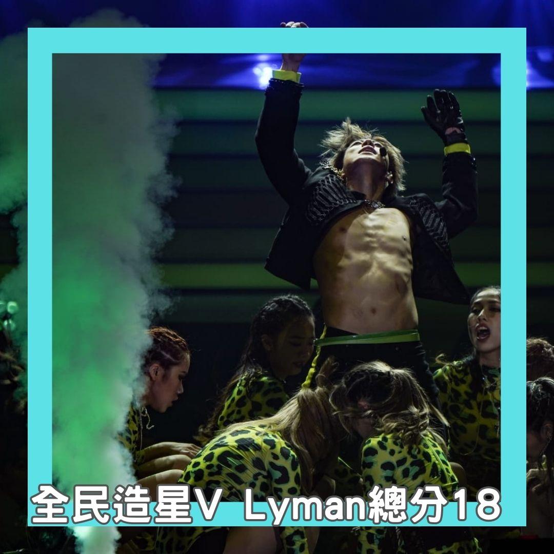 Nathan魏念恩《造星V》總決賽前夕被揭真面目 扮情深稱女友是「避風港」查實當人ATM | am730