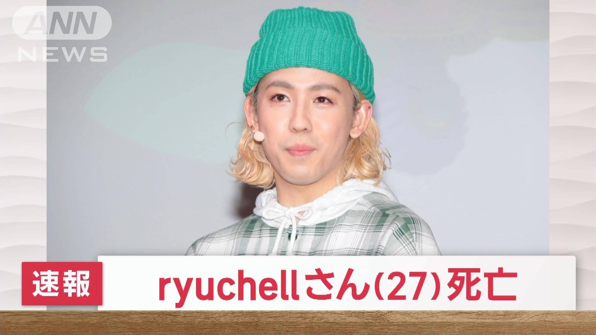 日本人氣男模ryuchell疑自殺身亡 終年27歲 | am730