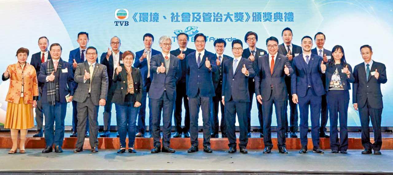 ESG機遇無限 | am730