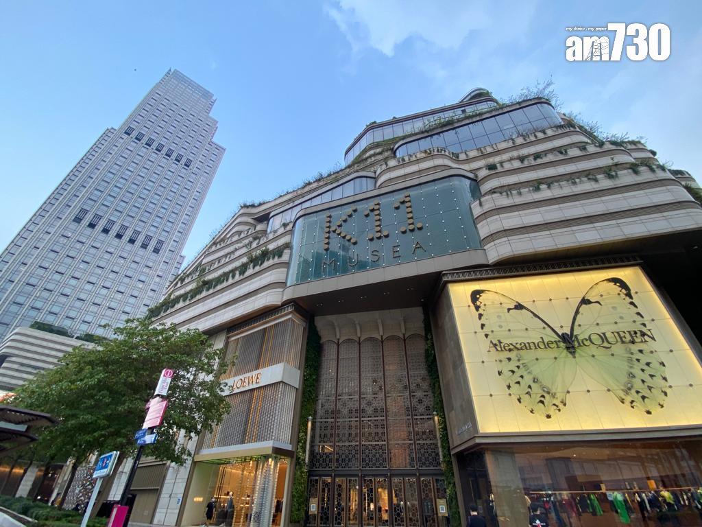 新世界上半年完成300億融資 傳提早贖回部分永續債 股價曾升逾5% | am730