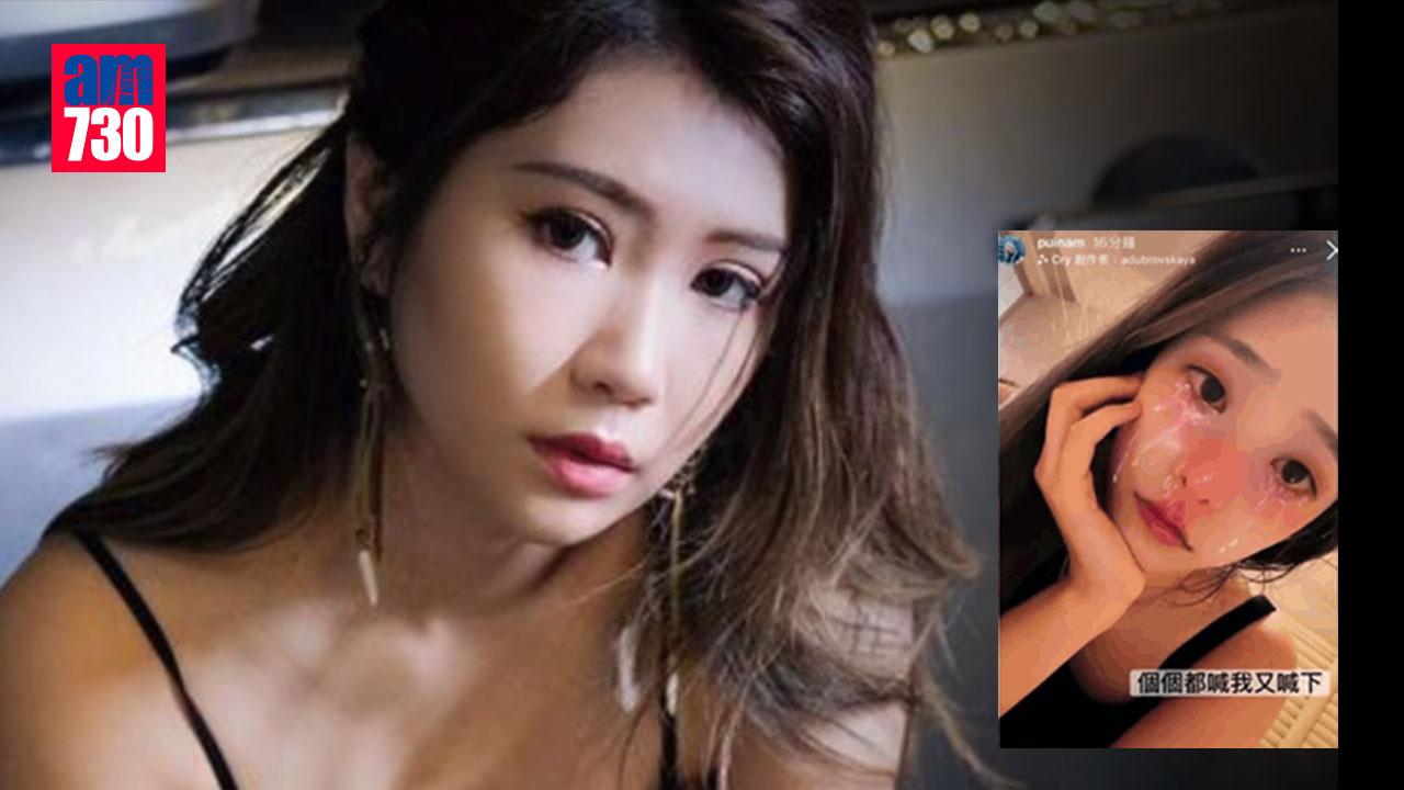 微辣阿晶逝世｜家姐佩男發文道歉被鬧爆 網民：點解你哋仲以為洗到白 | am730