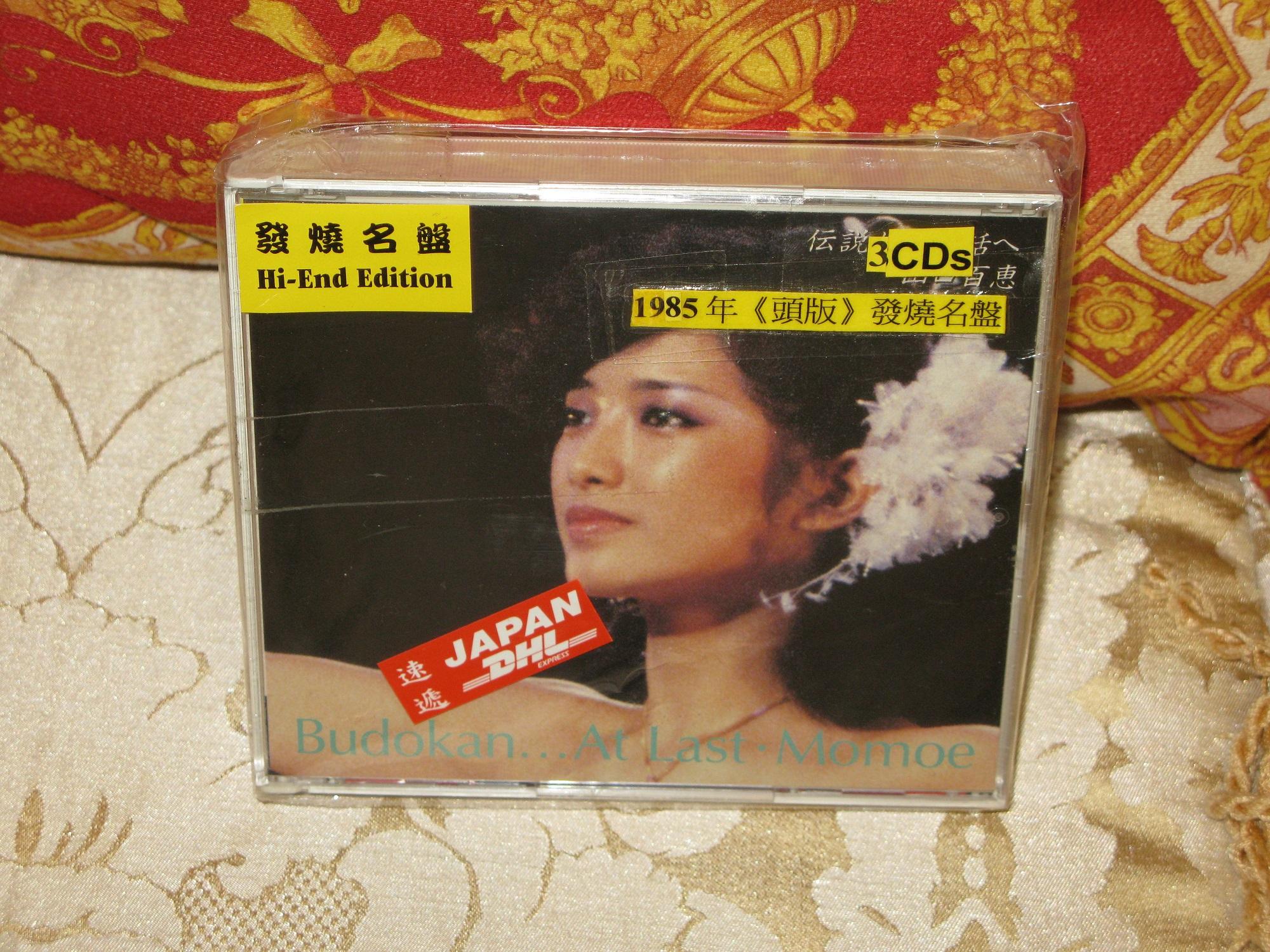 終極靚聲王《The Ultimate King of Sound》 | am730