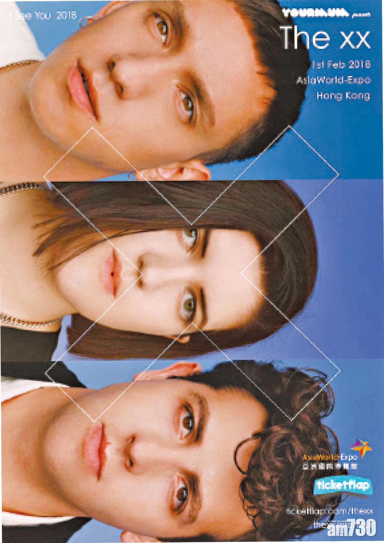 Return of The XX | am730