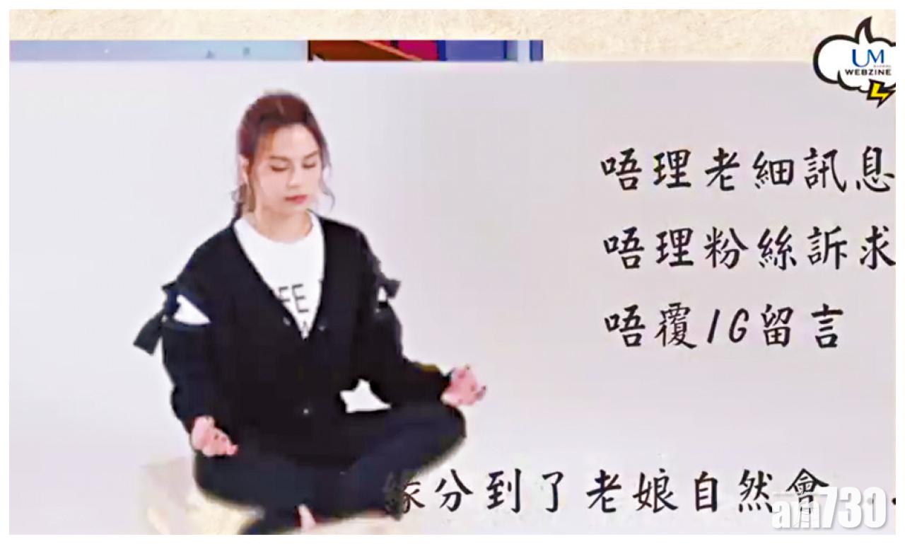 李幸倪Gin Lee 堅之煉成 | am730