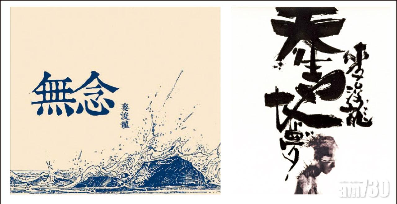 當年為何憎Juno？現在又為何撐麥浚龍？ | am730