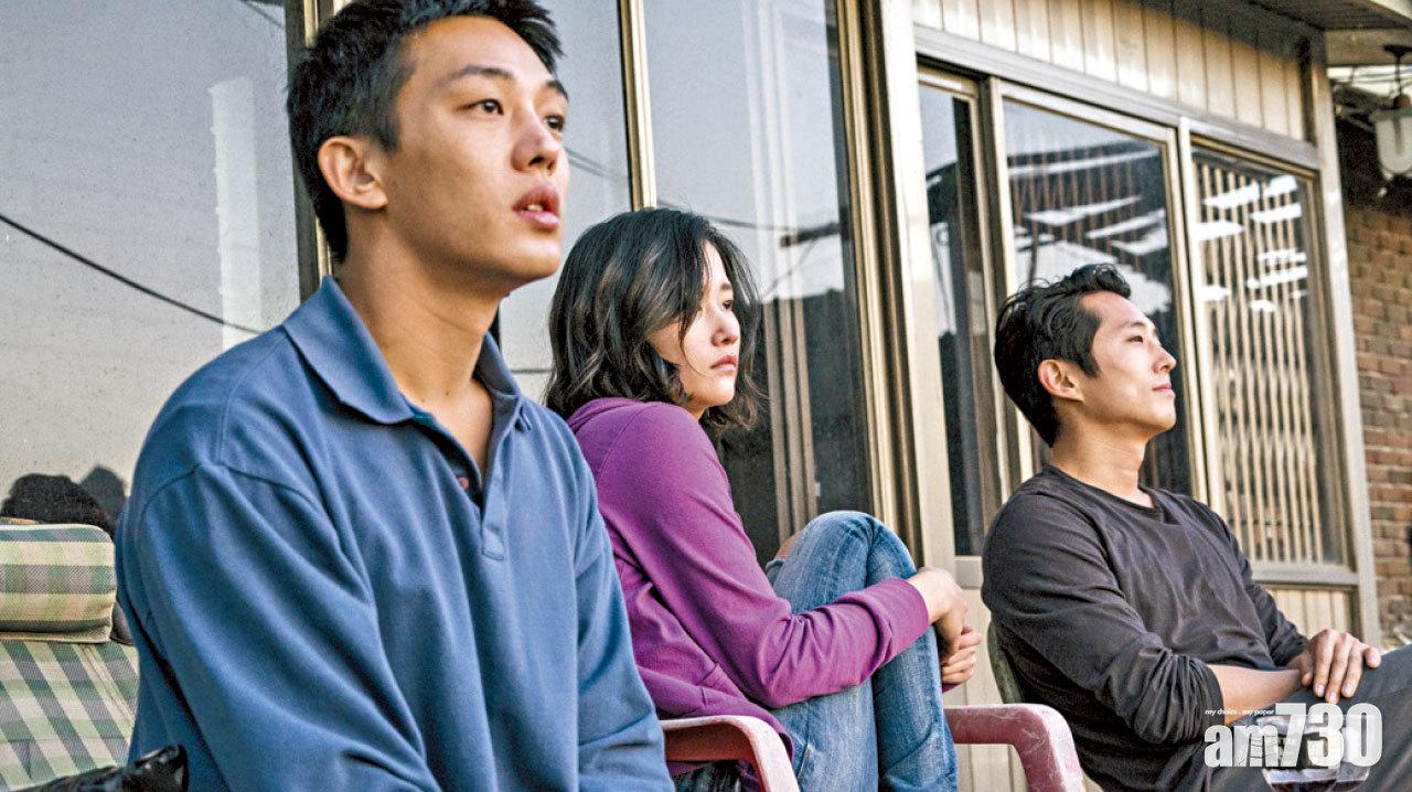 燒失樂園 最暴烈的冷酷邊緣 | am730