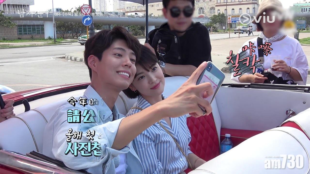 《男朋友》朴寶劍來港開SHOW | am730