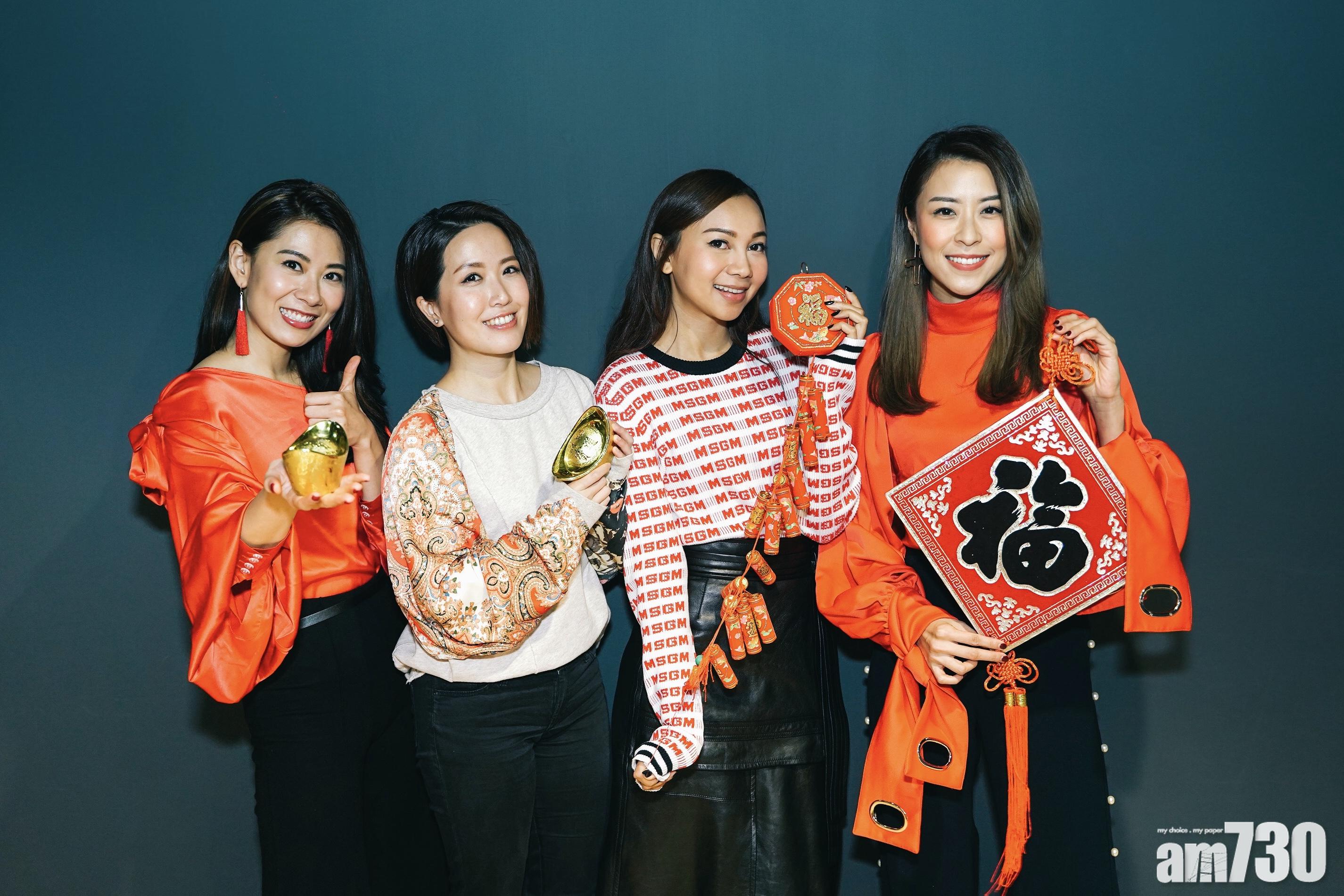 「紅」運當頭 AGA孖Gin Lee拉隊提早拜年 | am730