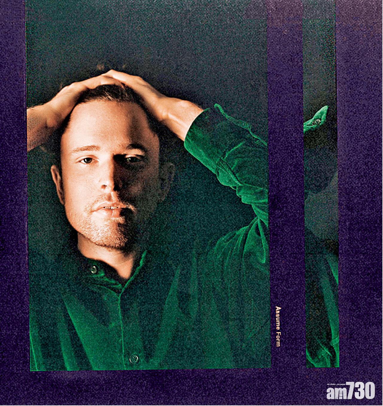 James Blake《Assume Form》活在愛海的悲傷男生 | am730