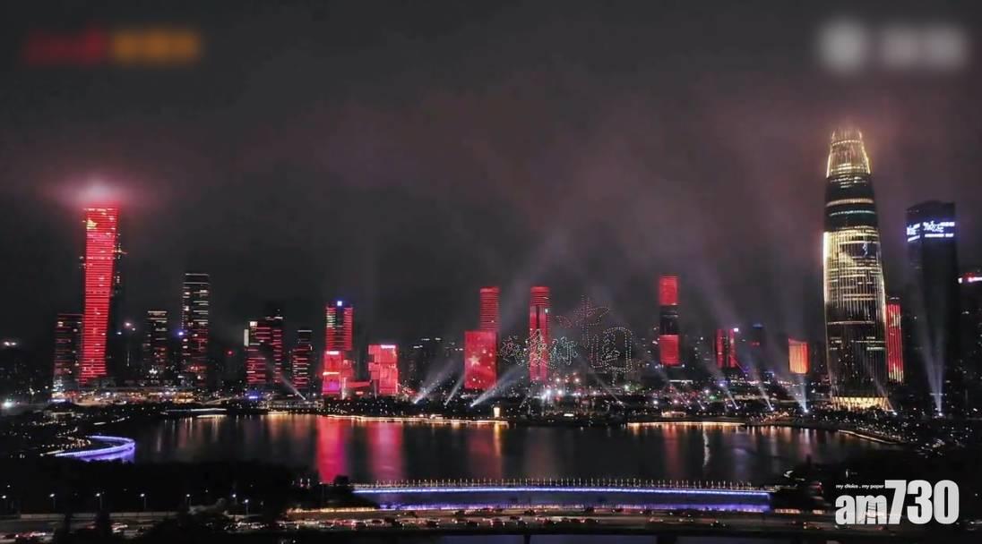 出動600無人機 深圳灣現「愛國愛港」燈光SHOW | am730
