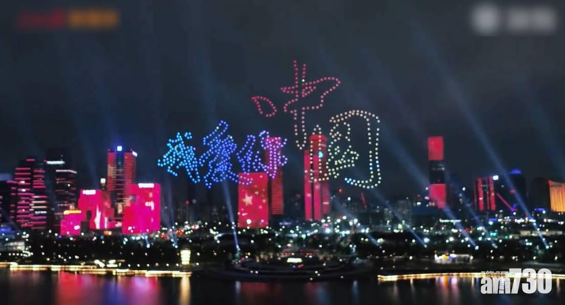 出動600無人機 深圳灣現「愛國愛港」燈光SHOW | am730
