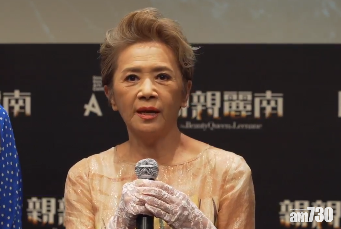 葉德嫻首演舞台劇︰做埋今次就Goodbye啦！ | am730