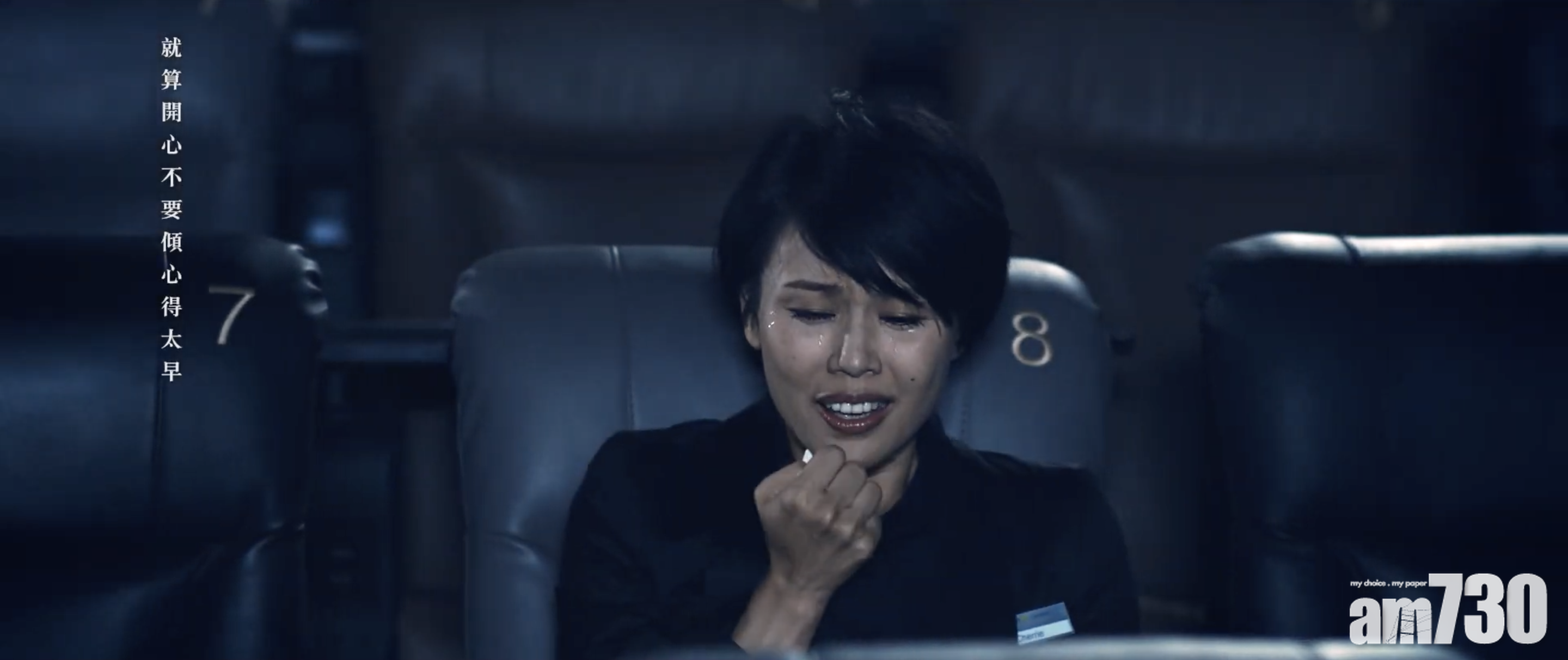 吳浩康MV含大量驚喜 重現經典愛情電影情節 | am730