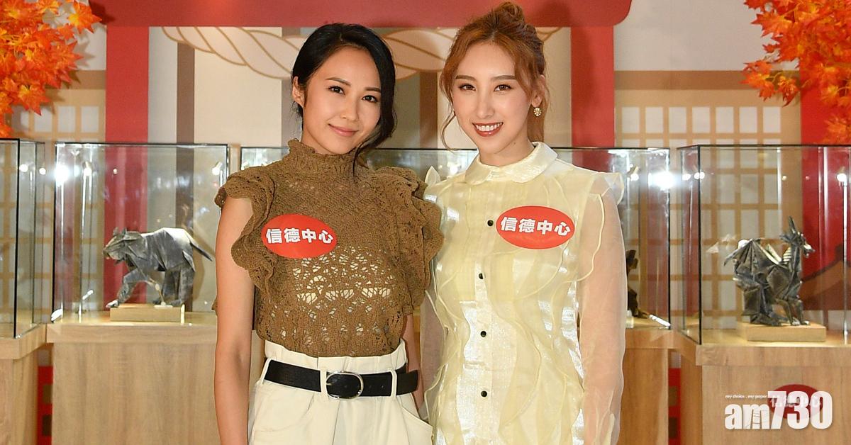 初戀男友摺99心心 許靖韻Keep足12年 | am730