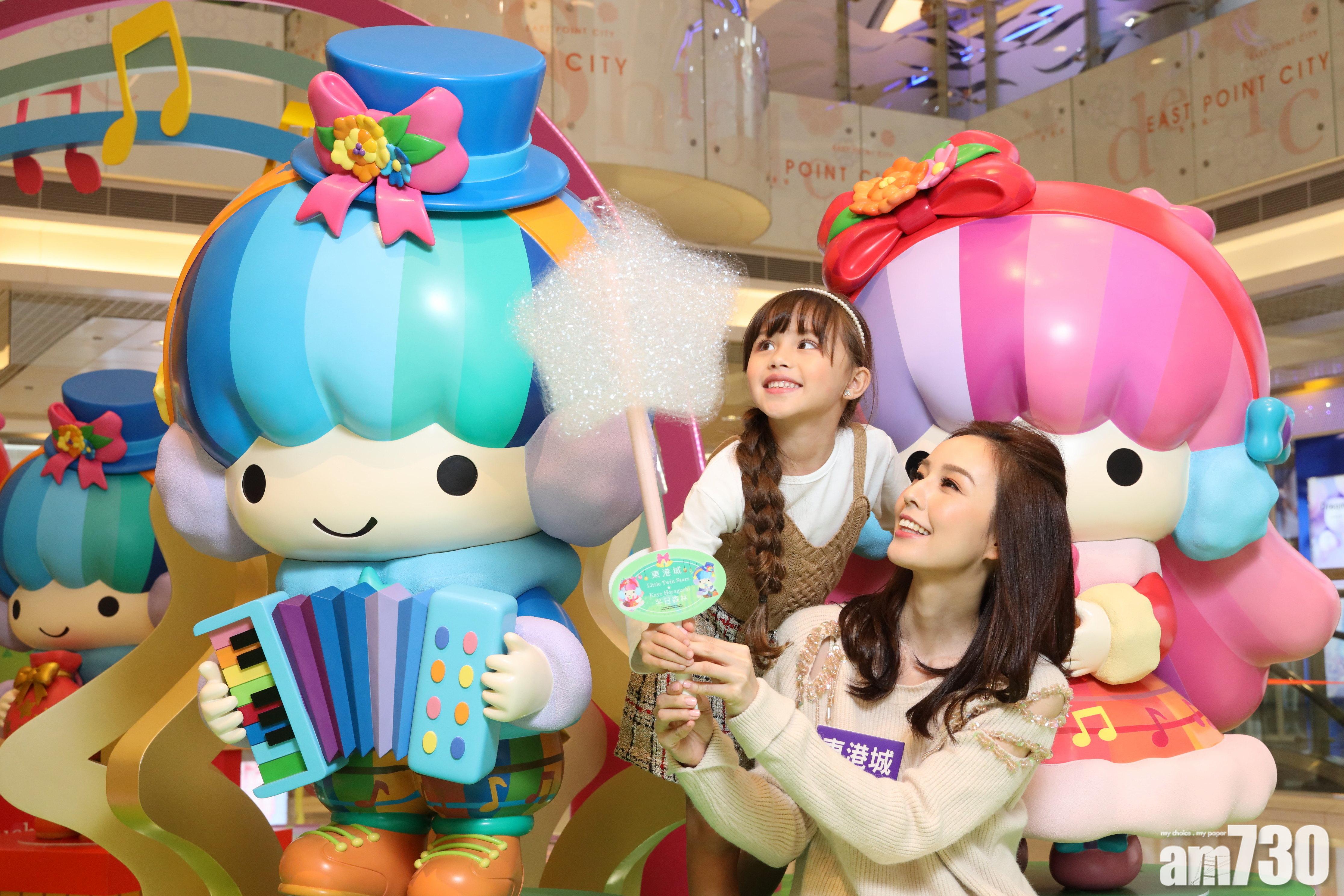 Little Twin Stars訪東港城葵興Life@KCC 新造型與市民共渡聖誕 | am730