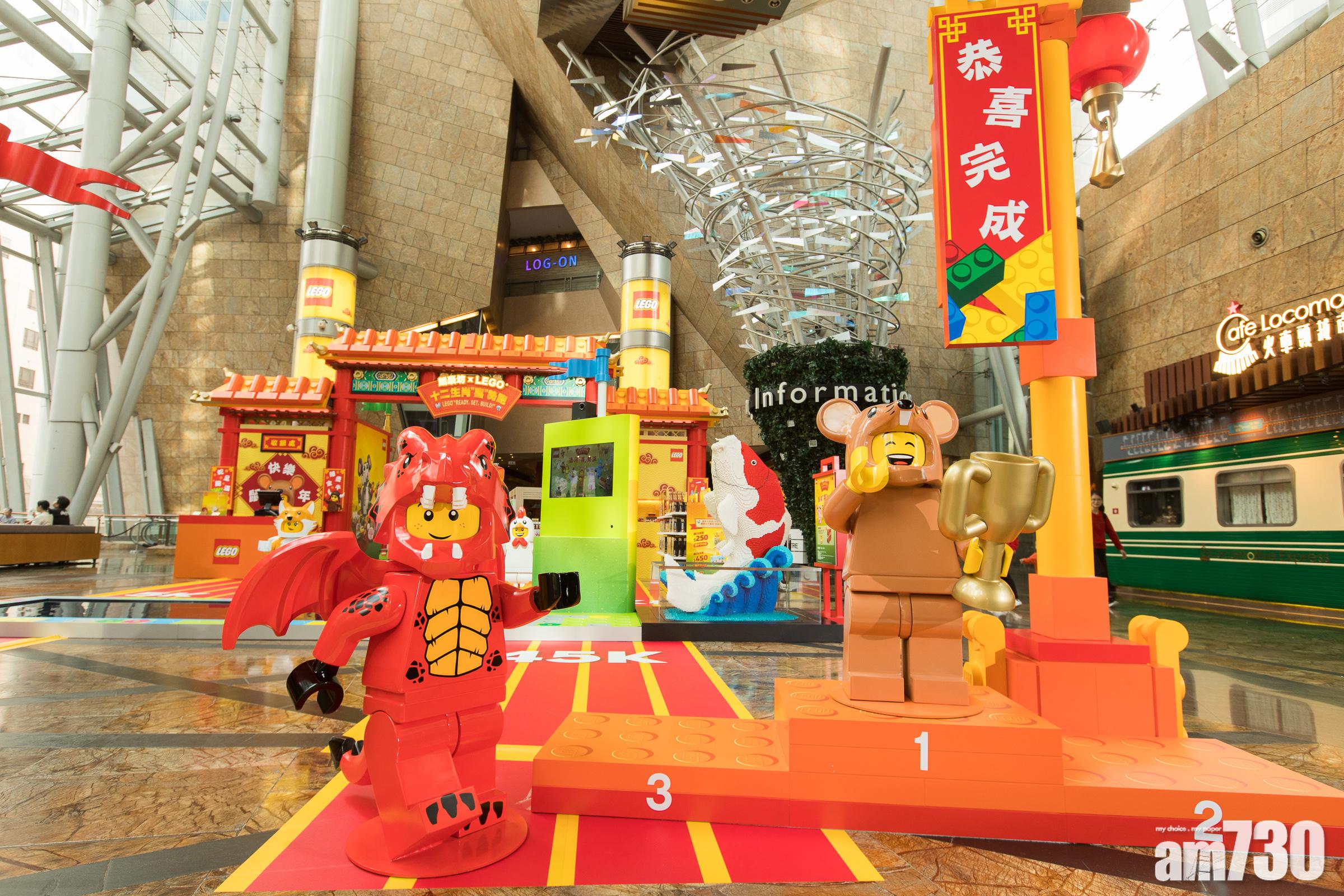 走入放大版LEGO場景打卡！朗豪坊玩互動遊戲贏LEGO | am730