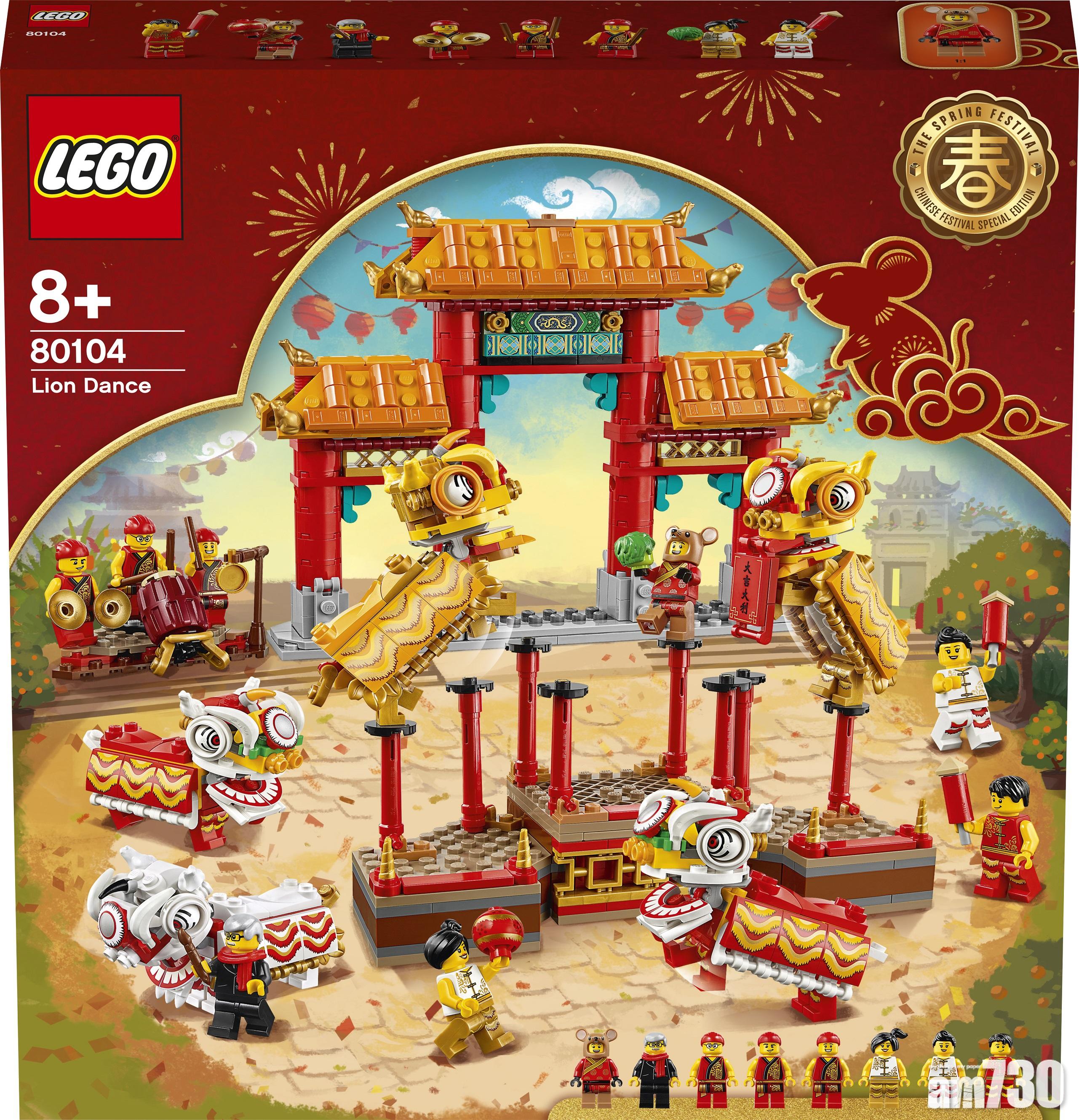 走入放大版LEGO場景打卡！朗豪坊玩互動遊戲贏LEGO | am730