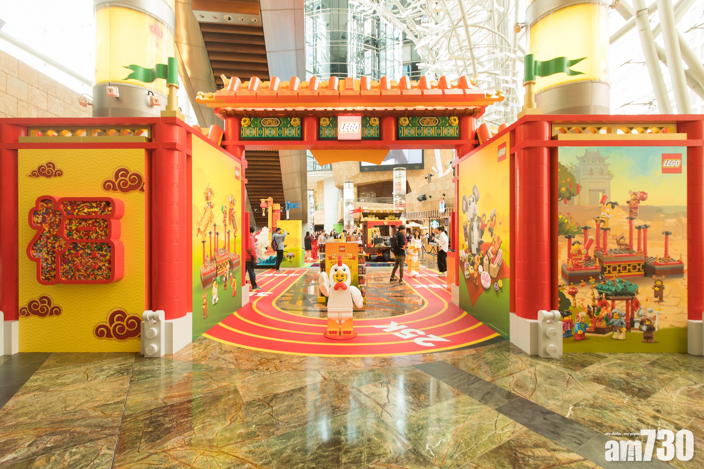 走入放大版LEGO場景打卡！朗豪坊玩互動遊戲贏LEGO | am730