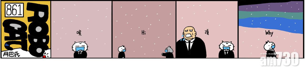 ROBO CAT 861 | am730