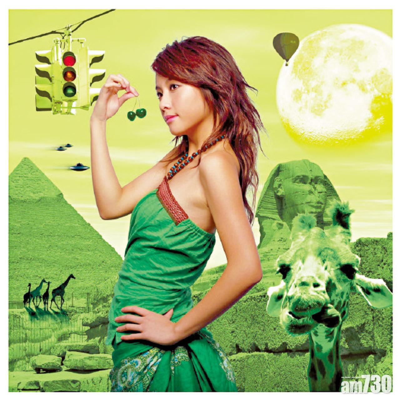 Stephy，二十年後。 | am730