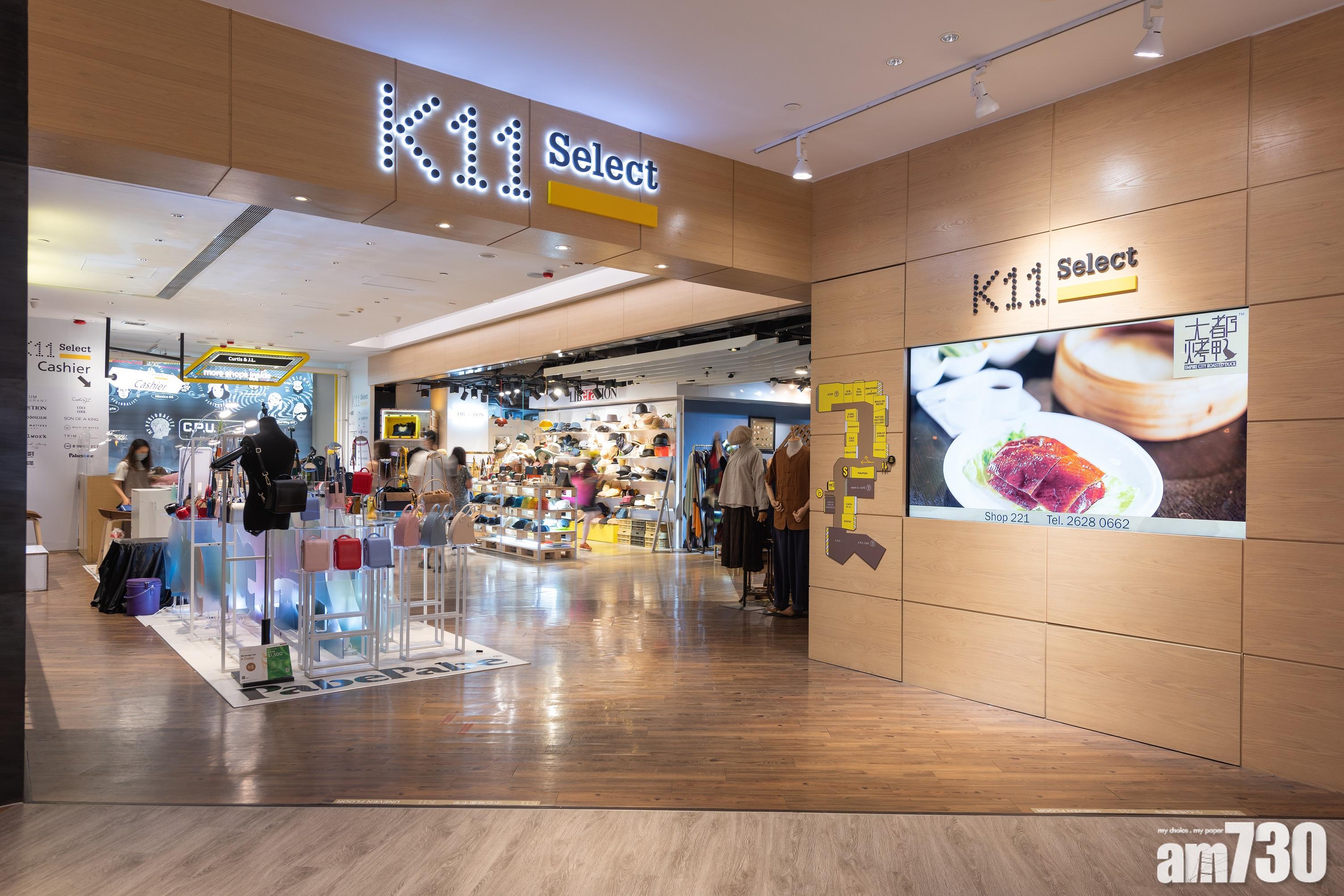 逆市創業好機會！ K11 The D Project 3個月零底租實體限定店+海外參展交流機會 | am730